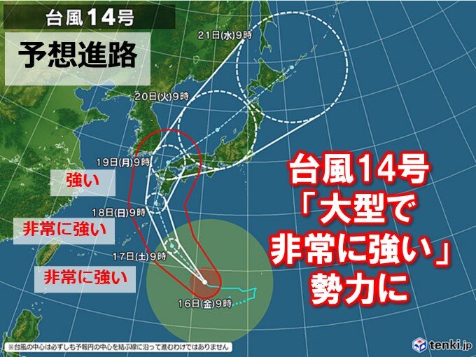 休校のお知らせ│高松市高松町の学習塾「かめ塾」